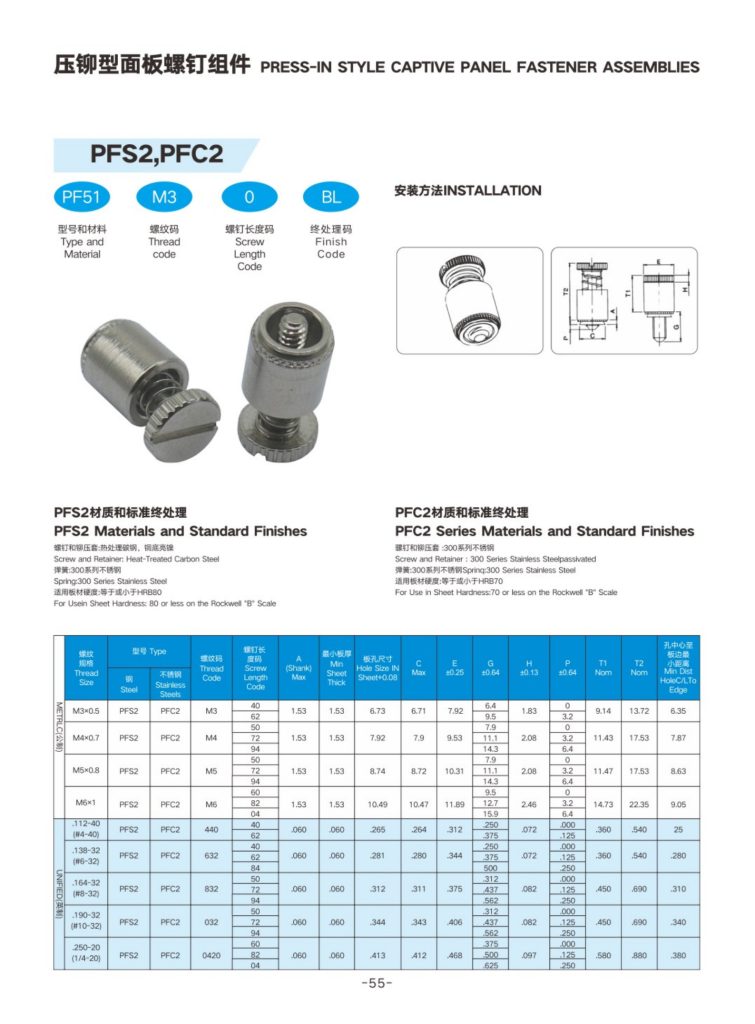 Stainless Steel Panel Spring Screws, PFS2 PFC2 Knurled Head Spring ...